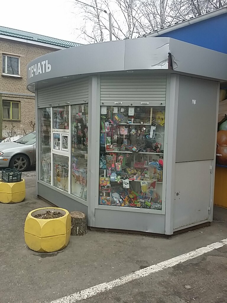 Gazete bayi Pechat, Troitsk, foto