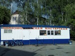 Shinomontazhnaya masterskaya (Tyumen, ulitsa Parkhomenko), oto lastik tamiri  Tiumen'den