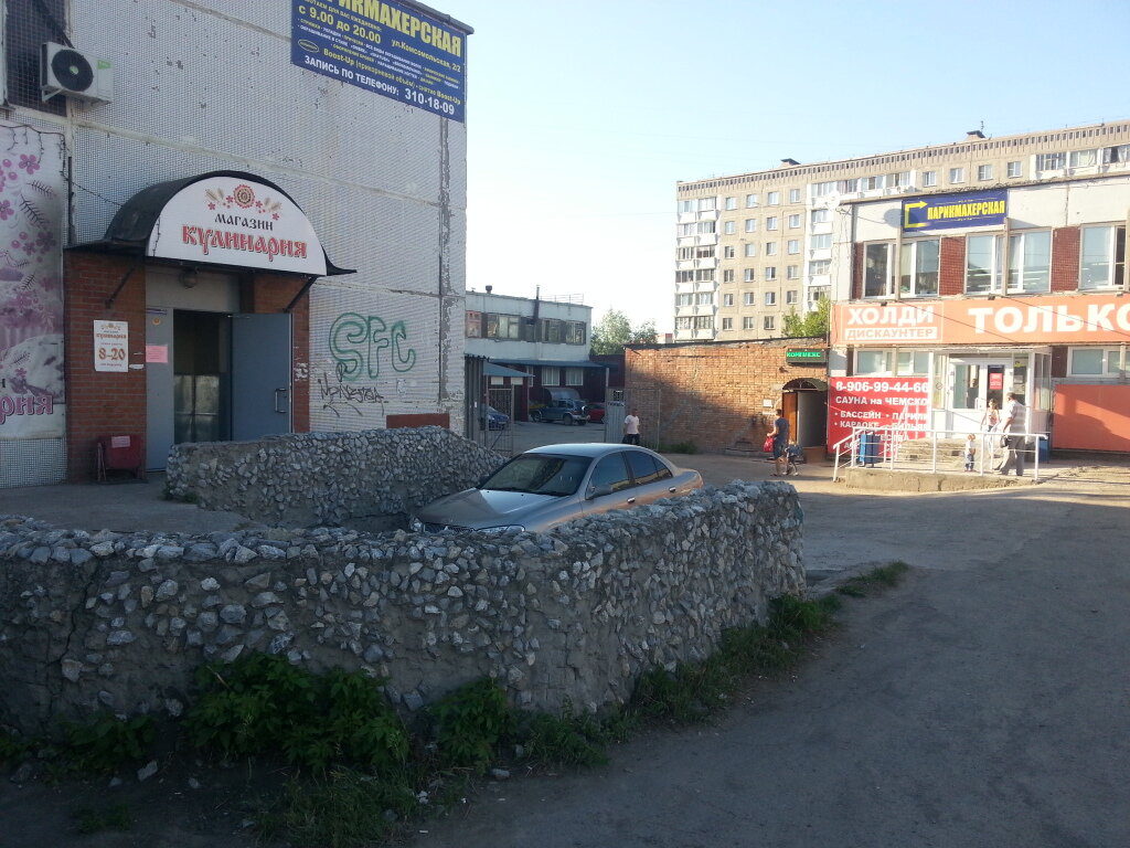 Ekmek fırını Кулинария, Novosibirsk, foto