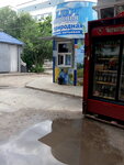 Ключ здоровья (Dnipro, Festyvalnyi provulok), su satışı  Dnepropetrovsk'tan