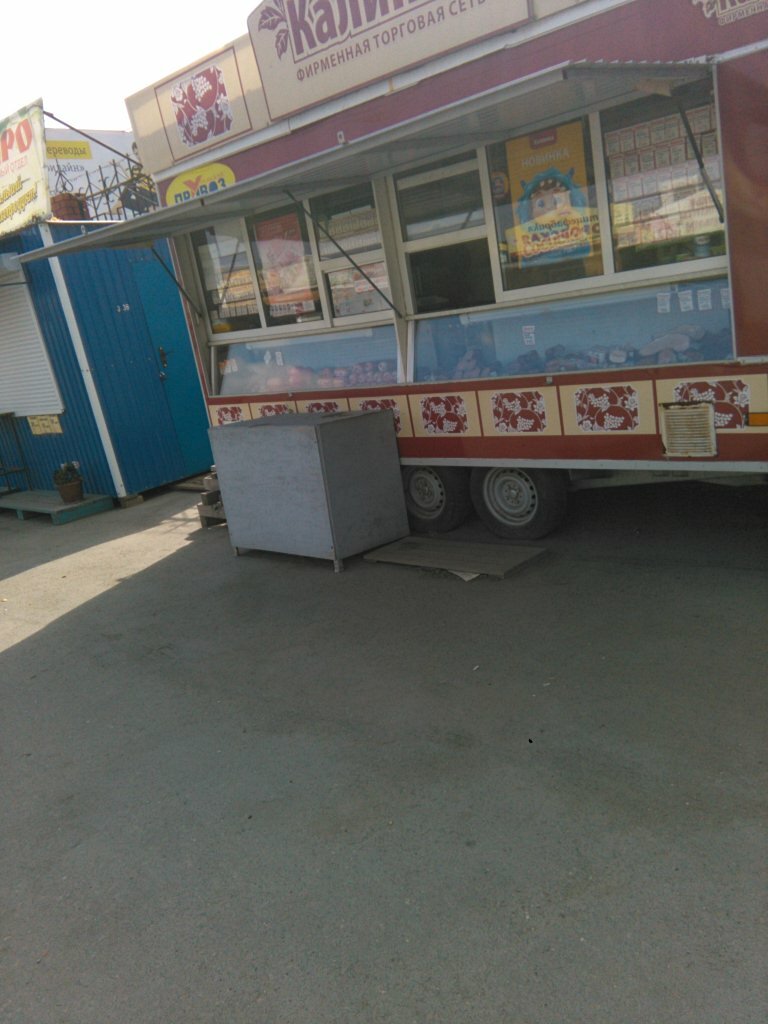 Kasap, şarküteri Уральский богатырь, Çeliabinsk, foto