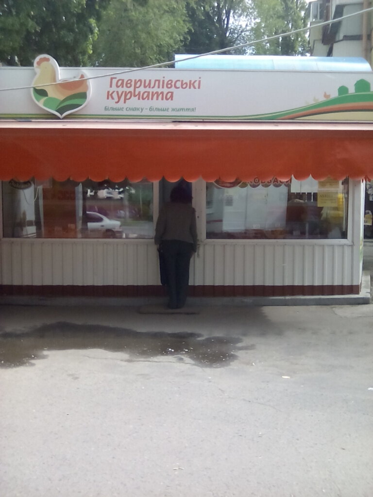 Kanatlı hayvan ürünleri ve yumurta Gavrilivski kurchata, Dnepropetrovsk, foto