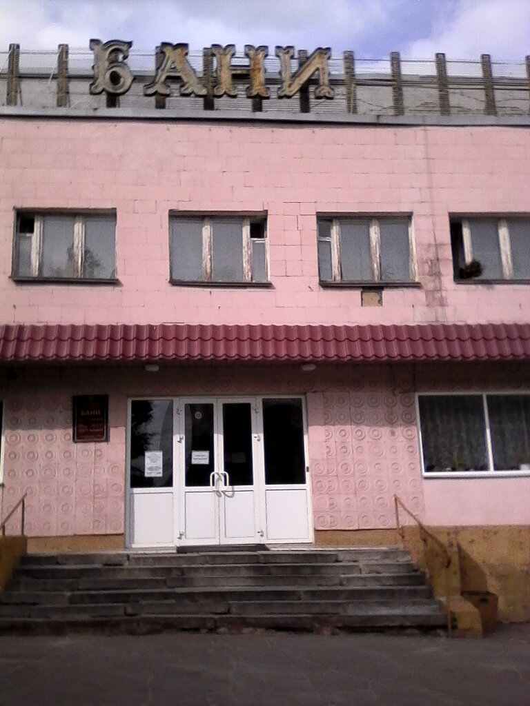 Hamamlar Bani, Lipetsk, foto