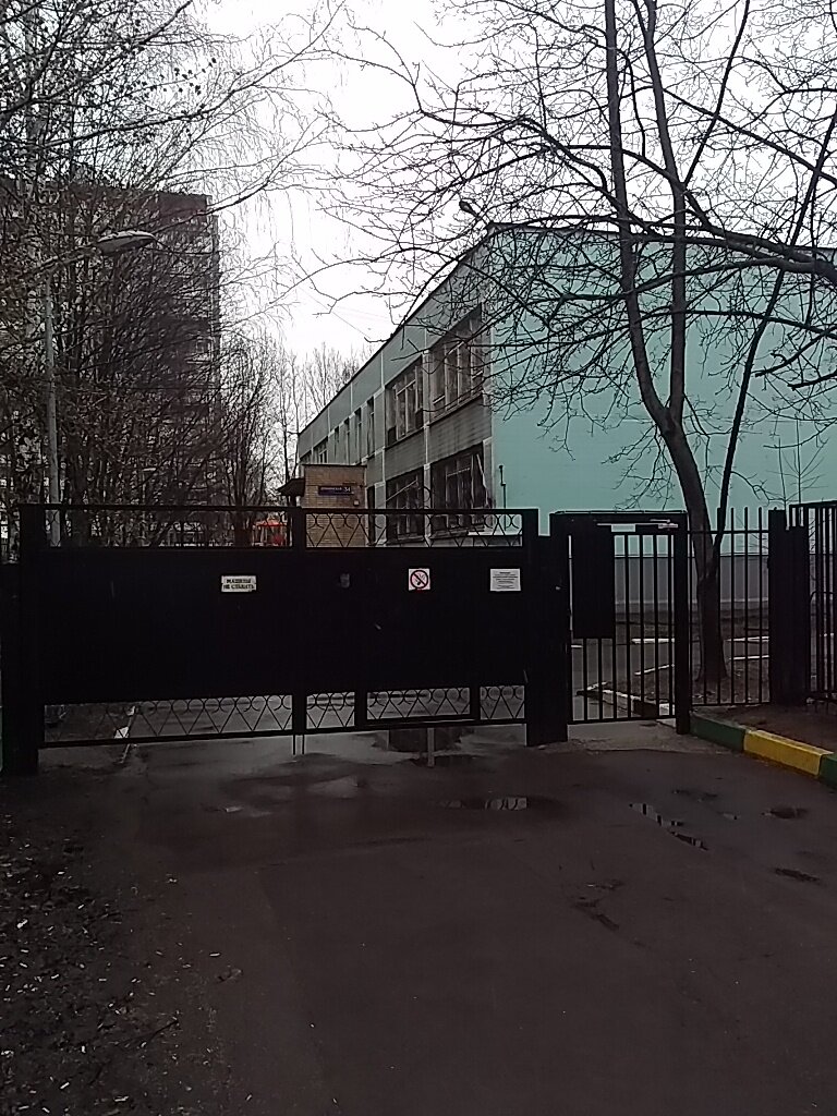 Anaokulları Школа № 1296, корпус № 5, Moskova, foto