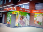 Produkty (selyshche miskoho typu Obukhivka, Tsentralna vulytsia), market  Dnepropetrovsk Bölgesi'nden