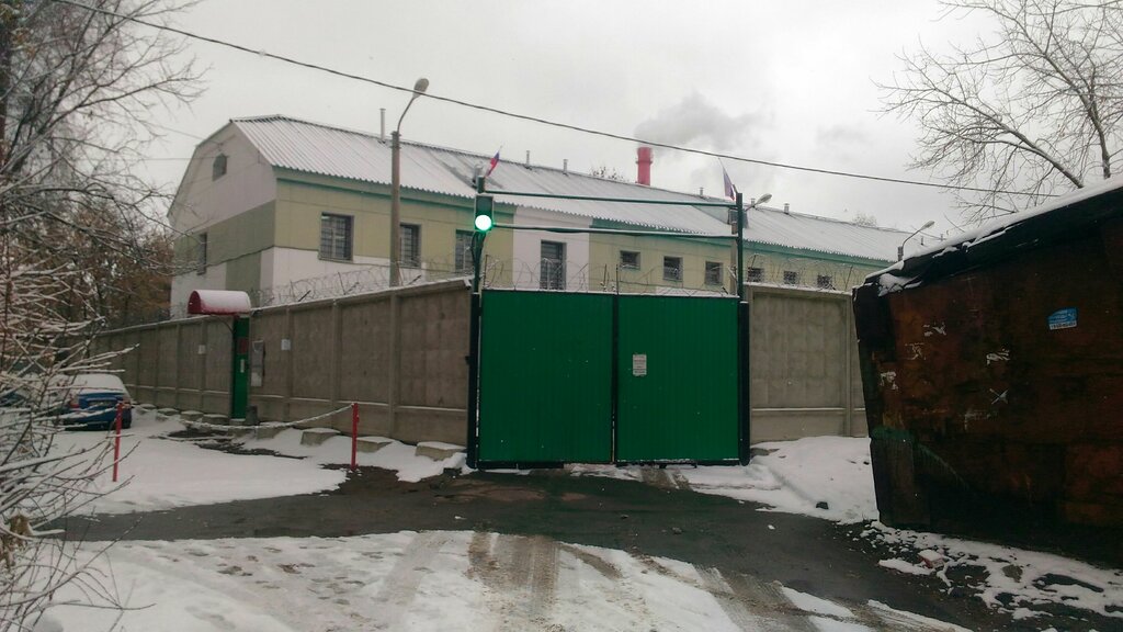 Pasaport ve göç hizmetleri Центр временного содержания граждан, Nijni Novgorod, foto