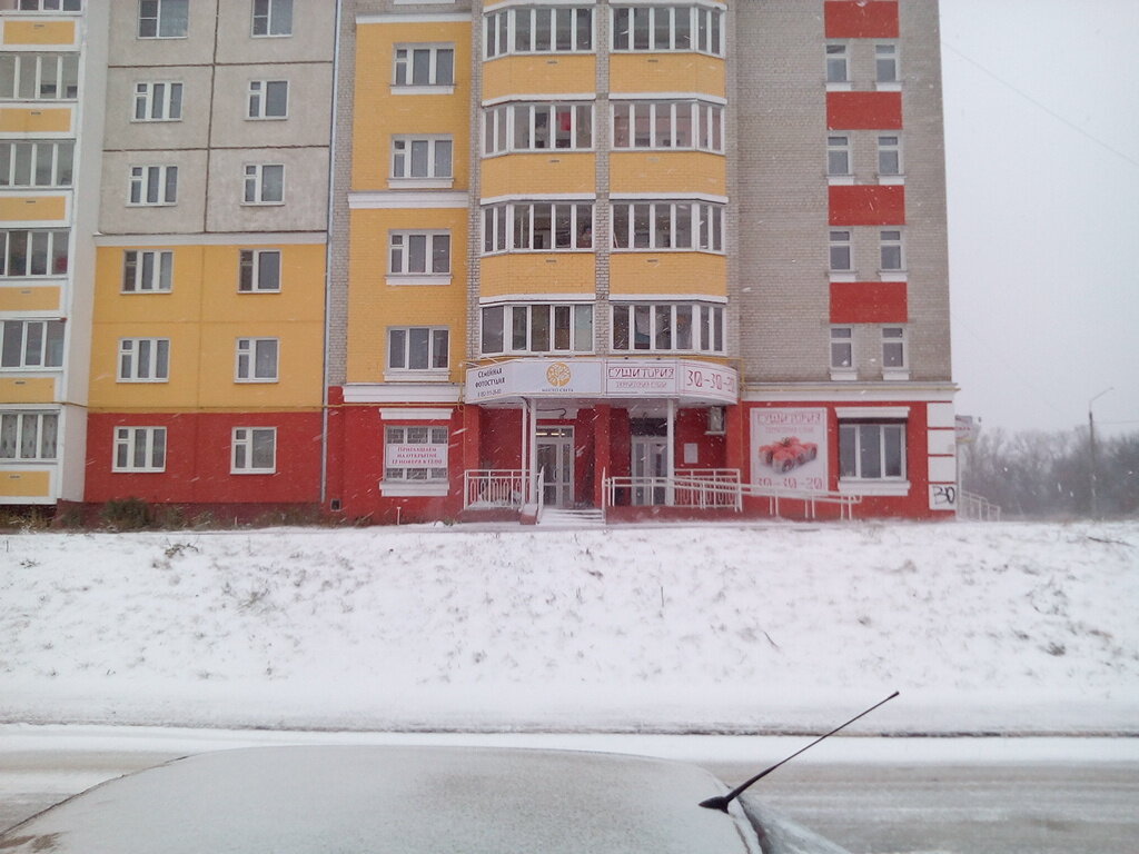 Hazır yemek teslim servisleri Sushitoriya, Orel, foto