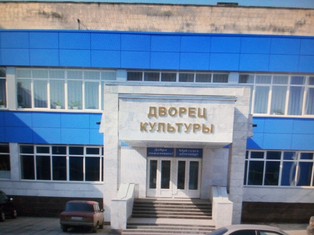 Kültür ocakları Дом культуры посёлка Листвянский, Novosibirskaya oblastı, foto