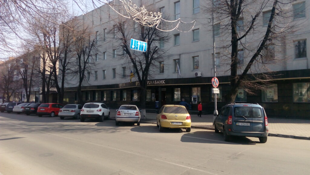 Banka Индустриалбанк, Kremenchuk, foto