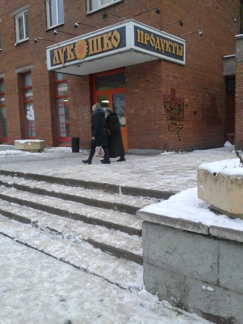 Sigorta şirketleri RESO-Garantia, Saint‑Petersburg, foto