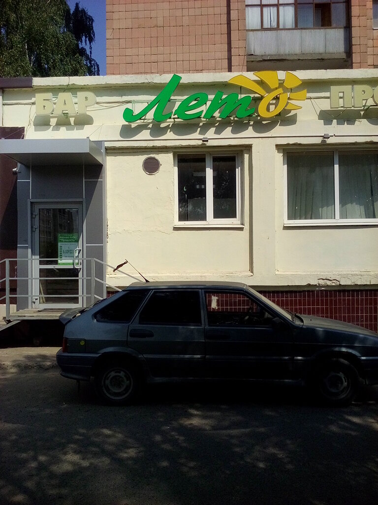 Market Leto, Kazan, foto