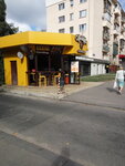 Национальная лотерея Фаворит Спорт (Nauky avenue No:39), şans oyunları  Harkiv'den