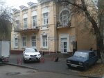 City Polyclinic № 10 (Chekhova Avenue No:17), poliklinikler  Rostov‑na‑Donu'dan