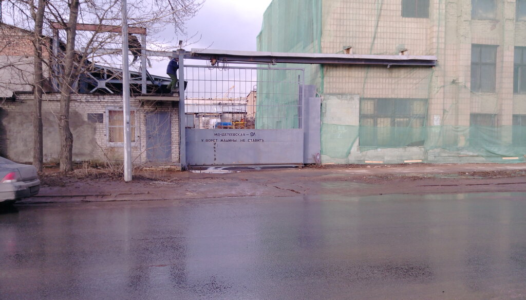 i̇nşaat makinaları ve ekipmanları Союзтеплострой, Saint‑Petersburg, foto