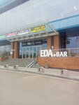 Bar Eda (Marshala Konieva Street No:8), bar  Kiev'den