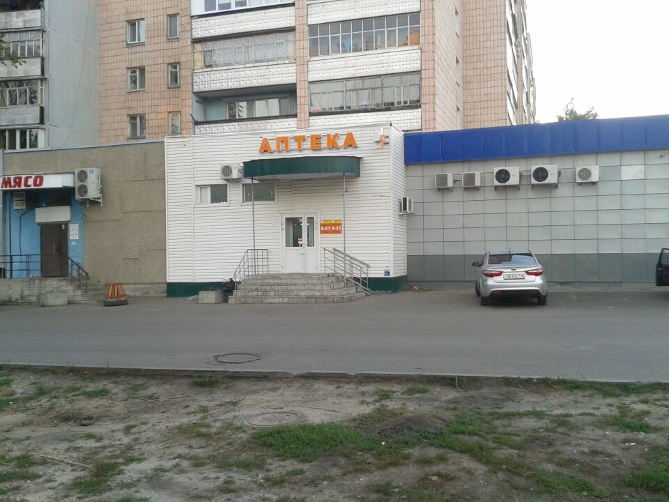 Eczaneler Neva, Kazan, foto