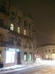 Sokrovishchnitsa ukrasheny (vulytsia Kniazia Romana No:11, Lviv), bijuteriler  Lviv'den