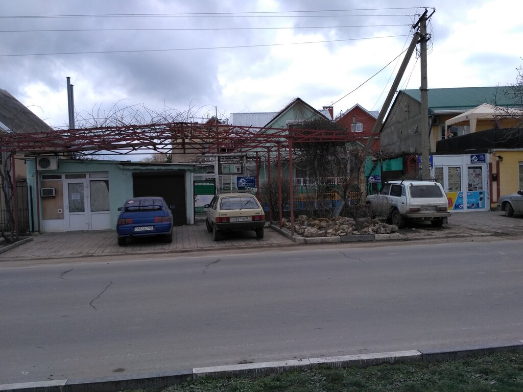 Kısa süreli konaklama Gostevoy Dom Yorgos, Anapa, foto