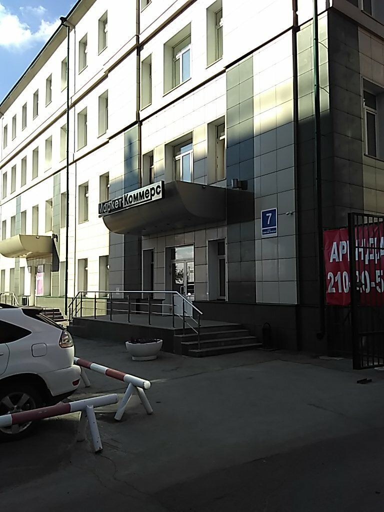 Ticari gayrimenkul alım satımı Tpf Market-Kommers, Novosibirsk, foto