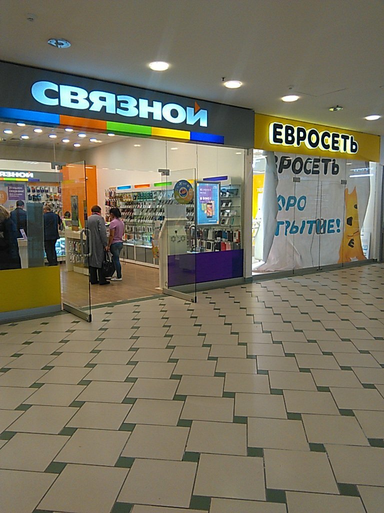 Cep telefonu ve aksesuarları satış mağazaları Svyaznoy, Kazan, foto