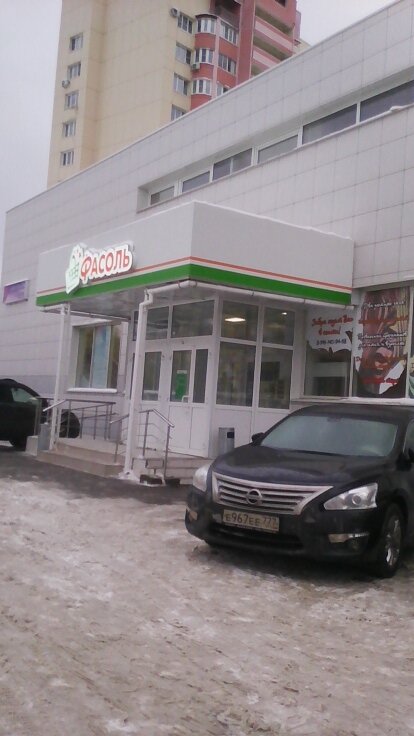 Süpermarket Universam Pokupay, Krasnogorsk, foto