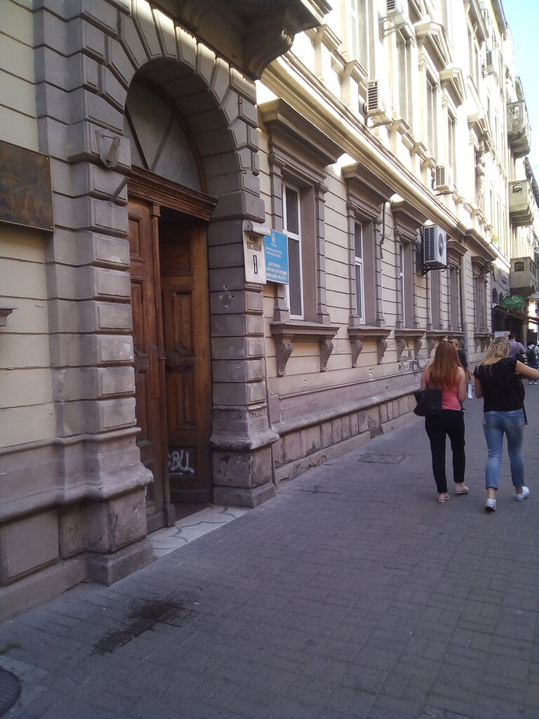 Denetim firmaları Gosudarstvennaya finansovaya inspektsiya vo Lvovskoy oblasti, Lviv, foto