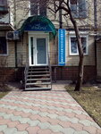 Stomatologiya Ulybka (улица Юрия Кондратюка No:1), özel ağız ve diş sağlığı klinikleri ve muayenehaneleri  Dnepropetrovsk'tan