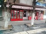 Alperen Market (Şehitlik Mah., Ulubatlı Hasan Cad., No:46, Polatlı, Ankara), market  Polatlı'dan