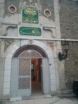 Darülaceze Başkanlığı (İstanbul, Şişli, Darülaceze Cad., 51), belediyeler, devlet daireleri  İstanbul'dan