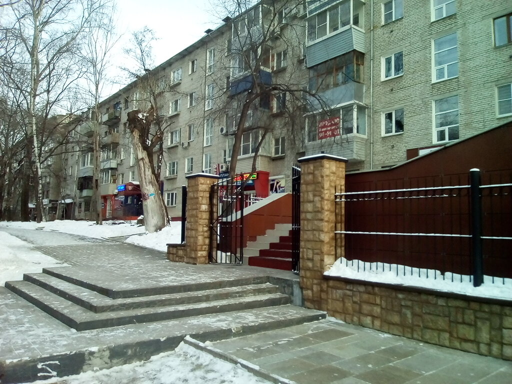 Sigorta şirketleri Rosgosstrakh, Habarovsk, foto