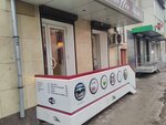 Kofeynya Kofemaniya (Heroes of Kharkov Avenue No:28), kahve dükkanları  Harkiv'den
