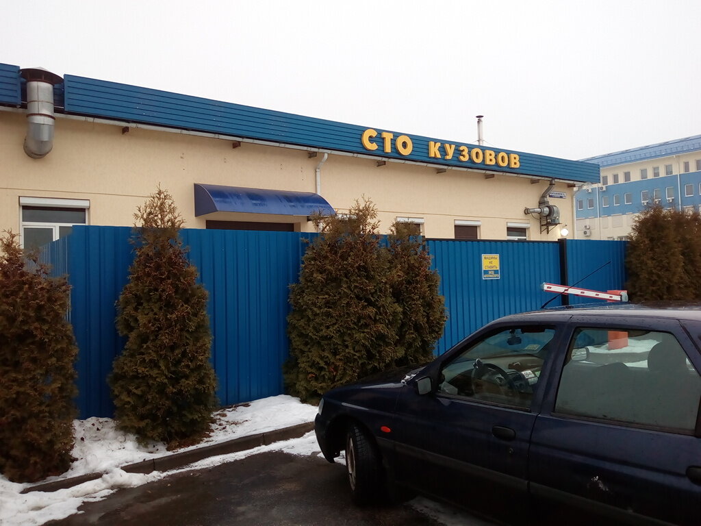 Oto kaporta Sto kuzovov, Minskaya oblastı, foto