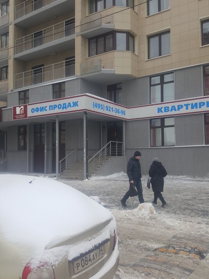 Pizzacılar Pitstseriya Santorini, Vidnoye, foto