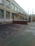 Khersonskaya spetsializirovannaya shkola I-III stupeney № 54 s uglublennym izucheniyem ispanskogo i drugikh inostrannykh yazykov (vulytsia Liudvika Zamenhofa No:6А), ortaokul  Herson'dan