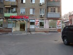 Продукты для Гурманов (Lobnenskaya Street No:5, Moscow), market  Moskova'dan