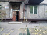 Remont Obuvi (улица Независимой Украины No:90А), ayakkabı tamiri  Zaporoje'den