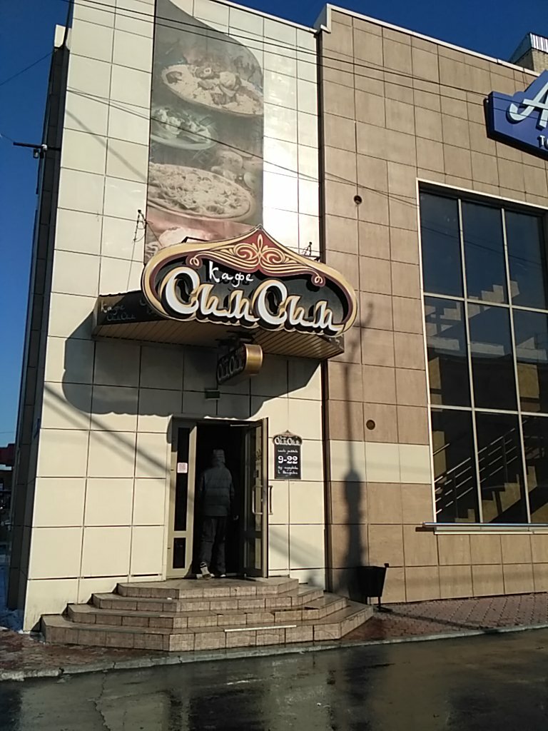 Kafe Sim-Sim, Çita, foto