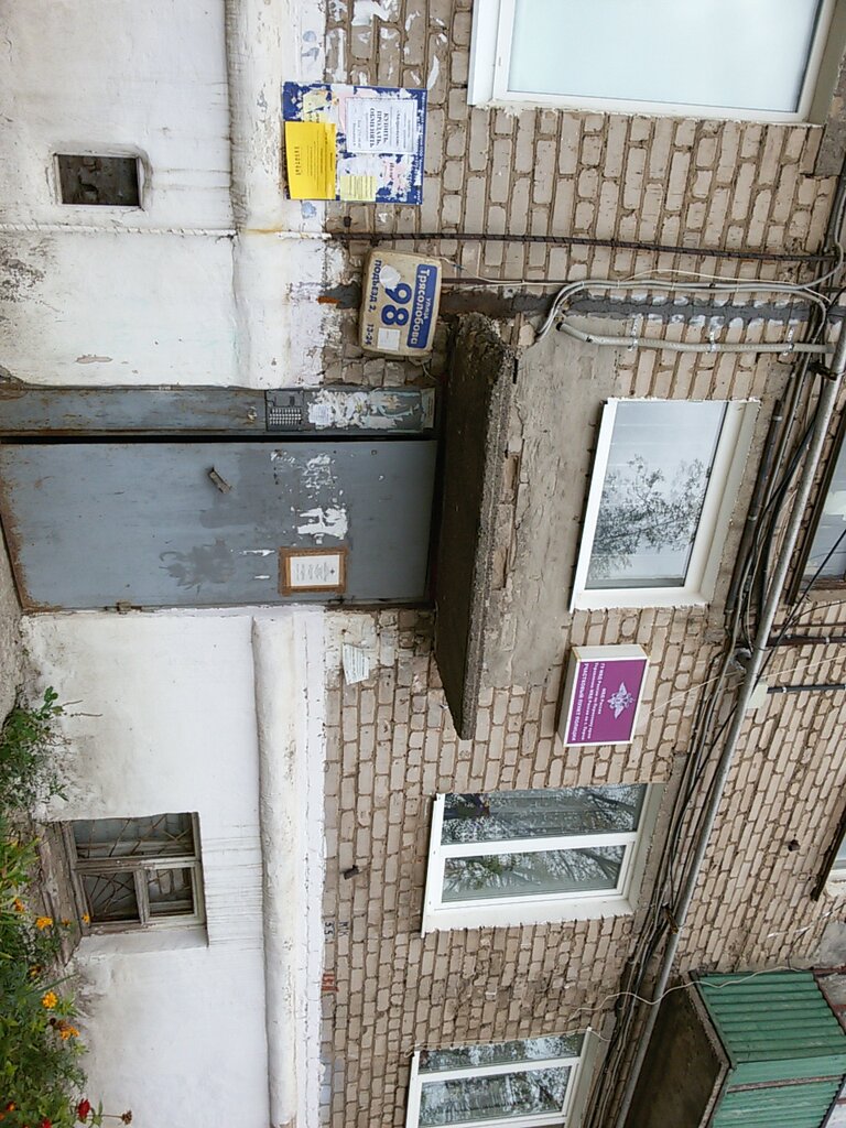 Polis merkezleri Uchastkovy punkt politsii, Perm, foto