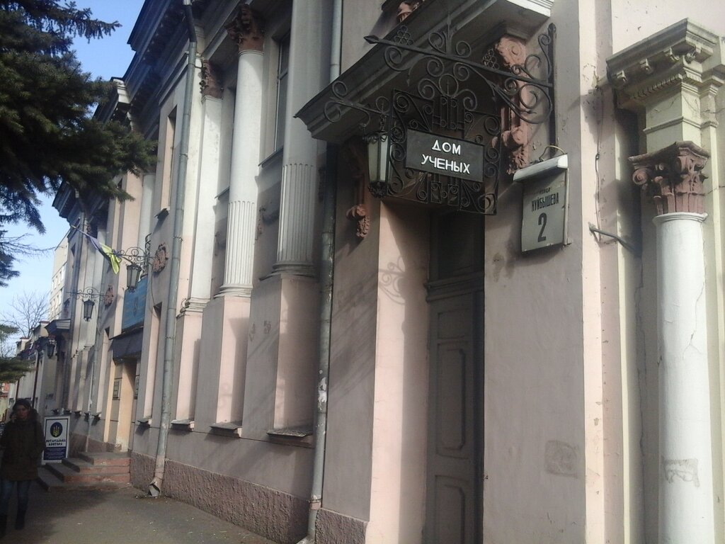 Fotoğraf hizmetleri Tsentr vizovoy podderzhki, Dnepropetrovsk, foto