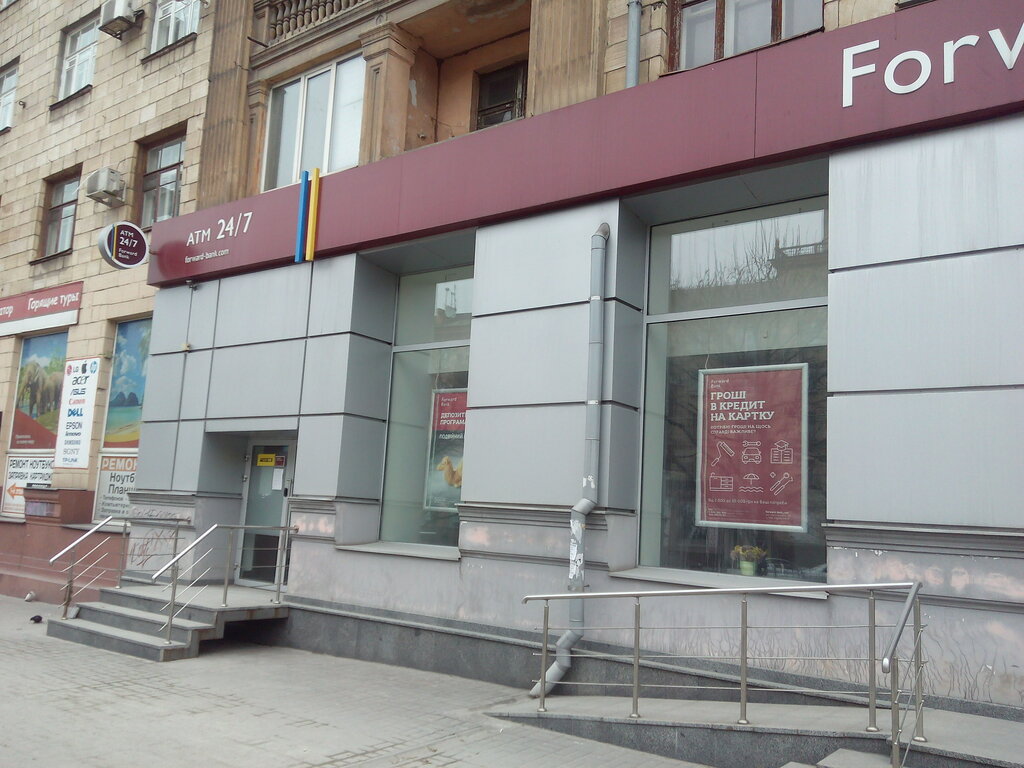 Ödeme terminali Forvard Bank, platezhny terminal, Zaporoje, foto