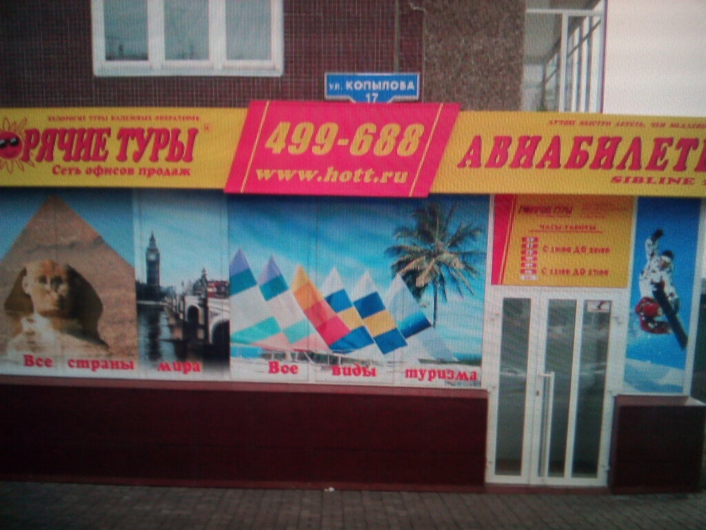 Soba, şömine Pechnik-trubochist, Dnepropetrovsk, foto