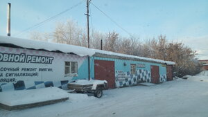 Avtoservis Botaniki (Dzerzhinskogo Street No:49З), otomobil servisi  Kurgan'dan