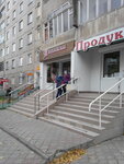 Magazin Tkani (улица Ивана Кавалеридзе No:2), mefruşat  Lviv'den