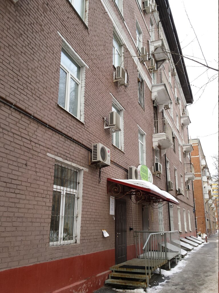 Gıda malzemeleri ve baharatlar Syrodelie.com, Moskova, foto