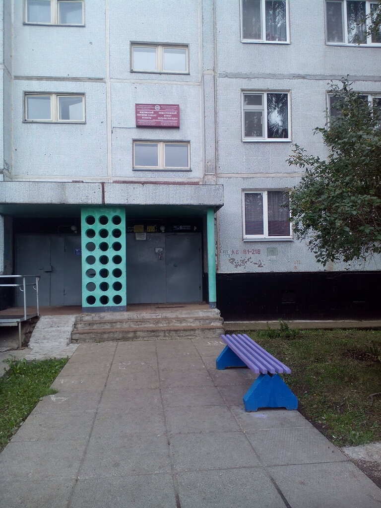 Polis merkezleri Territorial'nye organy Mvd Rossii, Naberejniye Çelny (Yar Çallı), foto