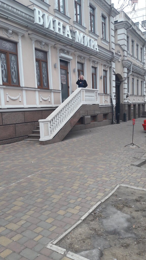 Alkollü içecek toptan PKF Garmoniya, Nijni Novgorod, foto