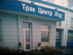Trade Lock (вулиця Будівельників No:25), anahtar ve kapı üreticileri  Dnepropetrovsk'tan