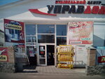 Vostokvneshtorg Stalservis (Лозівська вулиця No:5), lastik ve teknik lastik firmaları  Harkiv'den