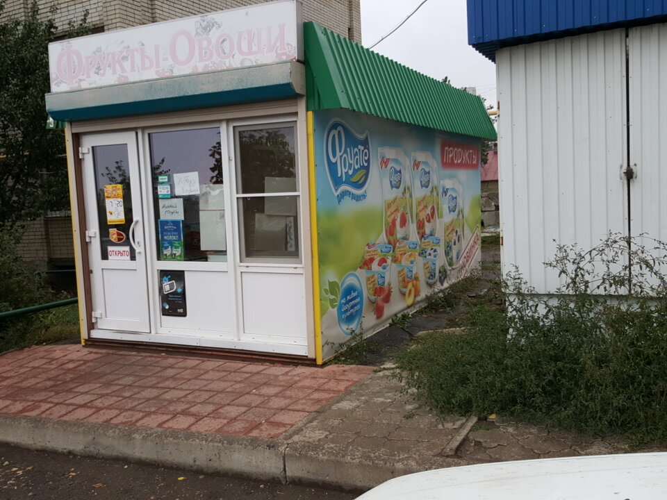 Market Овощи фрукты, Saratov, foto