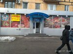 Magazin Ryba (проспект Гагарина No:82, Днепр), balık ve deniz ürünleri  Dnepropetrovsk'tan